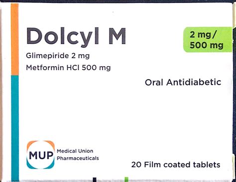 دولسيل إم Dolcyl M لعلاج مرضى السكري من النوع الثاني