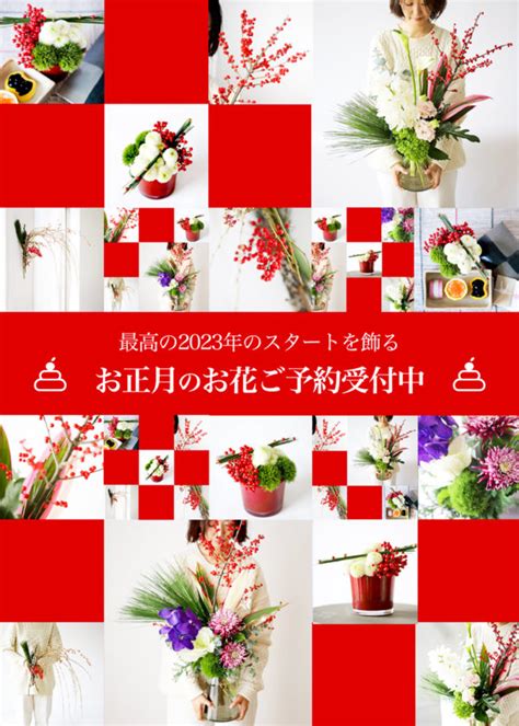 osho kanban 花工房あげたけ