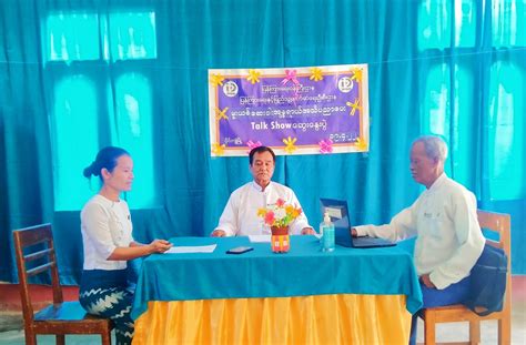 ပိုင်ကျုံမြို့လူထုအခြေပြုဗဟိုဌာန Community Center ခန်းမ၌ မူးယစ်ဆေးဝါးအန္တရာယ် အသိပညာပေး Talk
