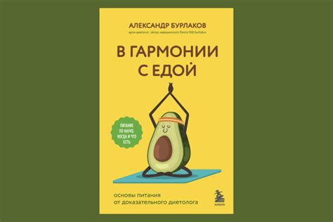 «Хватит заниматься питьевым насилием — доказательный диетолог развенчивает популярные мифы о