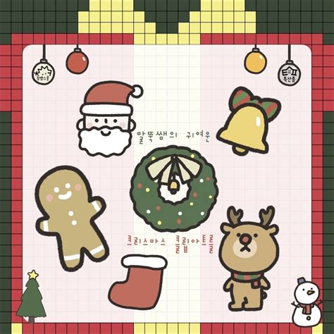 크리스마스 픽셀아트🎄1️⃣🔴