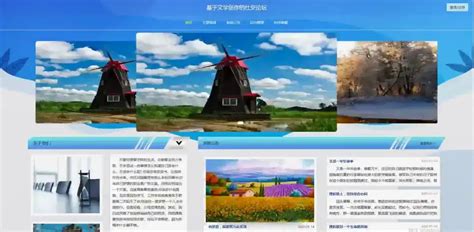 springboot文学创作社交论坛源码下载 幽络源免费java开源项目
