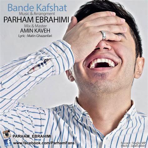 Bande Kafshat By Parham Ebrahimi On Navahang