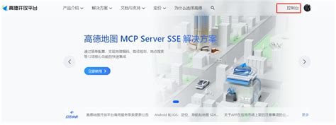 不写一行代码 Vscodecline高德地图mcp Server 帮你搞定和女友的出行规划（附原理解析）高德地图mcp Server Vscode Cline Csdn博客