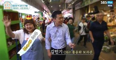 외식하는날 홍윤화♥김민기 실제 커플의 꽁냥거림부터 먹방 꿀팁까지