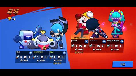 브롤스타즈브롤녹아웃가족 아빠엄마아들 승자는 Youtube