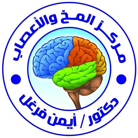 دكتور أيمن فرغل