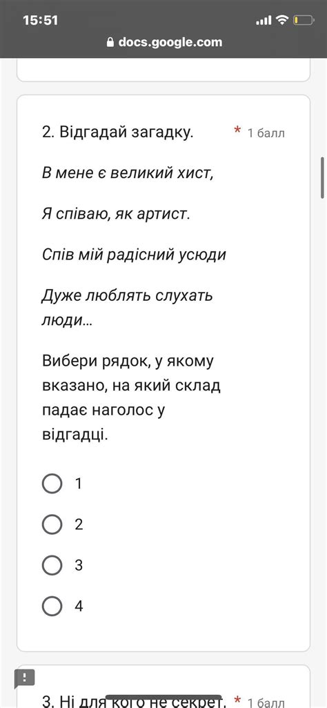 Пожалуйста помогите Школьные Знания Com