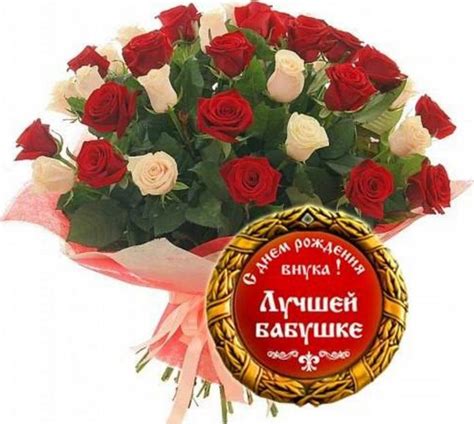 З днем народження онука