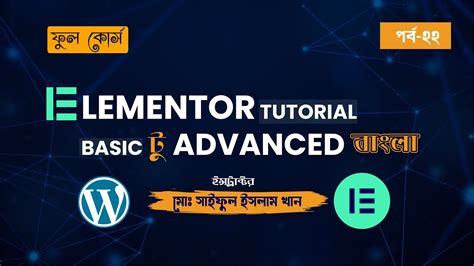 Elementor Tutorial Part 22 Create Hero Section With Motion Effects
