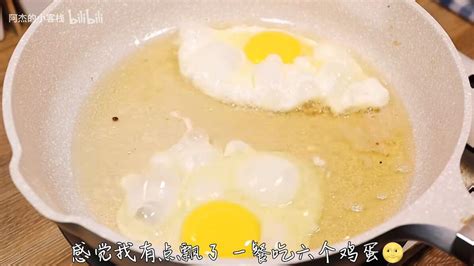 比肉还好吃的糖醋荷包蛋 我不允许你不会做 哔哩哔哩