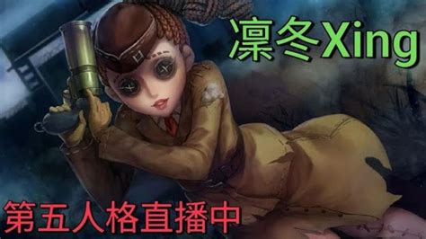 第五人格之 如果你冷我將你擁入懷中 YouTube