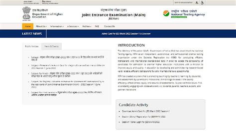 JEE Main Answer Key Session Out जईई मनस सशन परकषसठ आनसर क जहर बघ कत