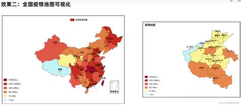 学习笔记 黑马程序员python教程黑马程序员python讲义pdf Csdn博客