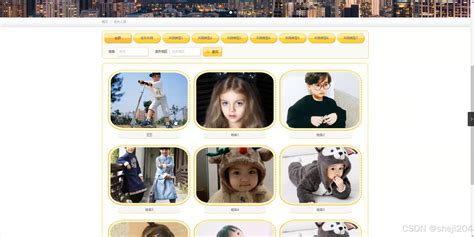 Pythonflask计算机毕业设计华南地区走失人员信息管理系统(程序开题论文) Csdn博客 Pythonflask计算机毕业设计华南地区走失人员信息管理系统(程序开题论文) Csdn博客