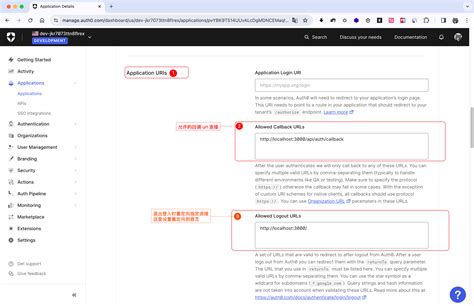 Nextjs 集成 Auth0 登入和自定义登入页面nextjs 登录 Csdn博客
