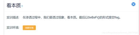 Ctf题目部分解析ctf题库及详解 Csdn博客