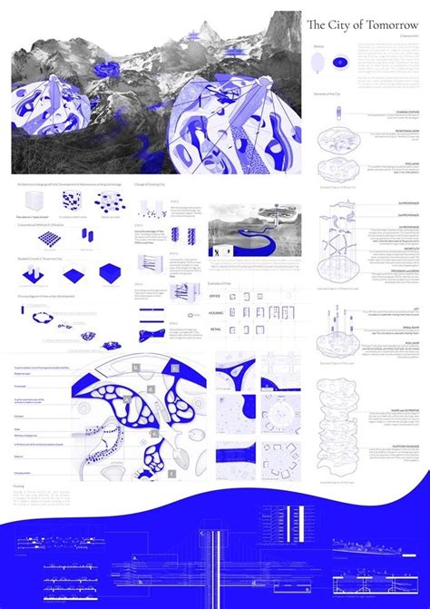 대한건축학회 2024 학생작품전 2025 건축 프리젠테이션 건축 도표 인터랙션 디자인