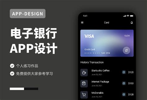 Ui验证码设计素材资源分享 即时设计