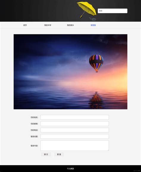 Div简单个人静态html网页设计作品 Web静态个人介绍网页模板代码 Dw个人网站制作成品 期末网页制作与实现 Csdn博客