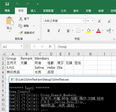 使用 Closedxml 結合 Linq 操作 黑暗執行緒