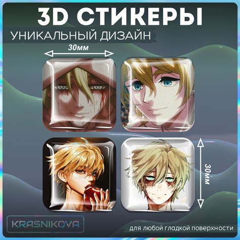 Наклейки на телефон 3д стикеры аниме тетшу купить с доставкой по выгодным ценам в интернет