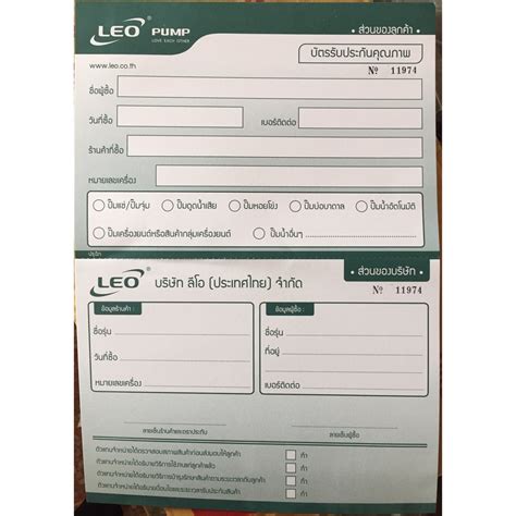 ปั้มซัปเมร์สleo 1hp 16ใบพัด มีกล่อง Head 62เมตร แถมสายไฟ50เมตร บ่อ 3 นิ้วขึ้นไป Thana1971