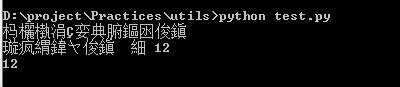 Python解决Python脚本 在cmd命令行窗口运行时中文乱码问题 Bingo he 博客园
