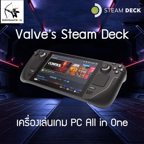 Steam Deck พร้อมส่ง เครื่องเล่นเกมพกพาสุดล้ำ จาก Valve ระบบ Linux ครอบ Steamos แต่เล่นเกม