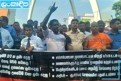 ගුරු විදුහල්පති උද්ඝෝෂණයක් අනුරාධපුරයේ Lankadeepa Online