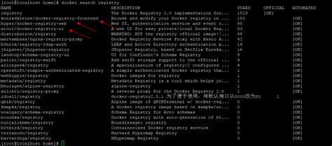 Docker搭建私有仓库、自签发证书、登录认证 Csdn博客
