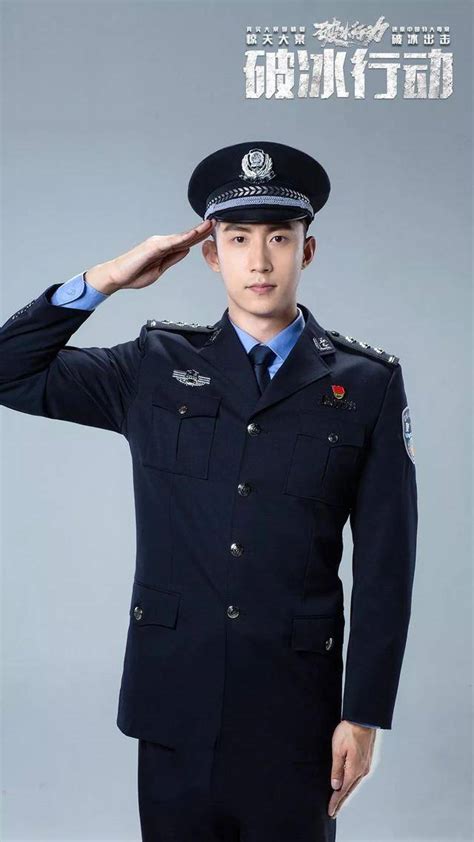 《破冰行动》中李飞与林耀东的人物原型凤凰网