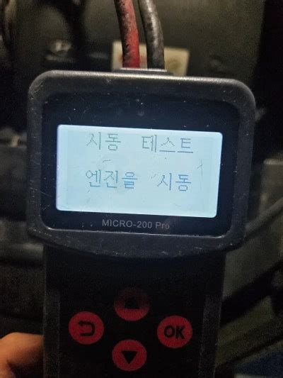 아반떼 Ad 배터리 교체 방법 밧데리 제원 네이버 블로그