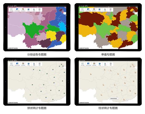supermap imobile for android 产品介绍