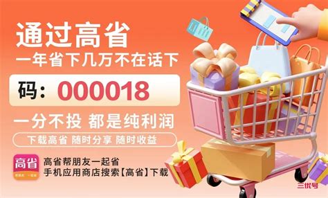 最新消息！2023年双十一活动时间曝光！节省银子从现在开始！三优号