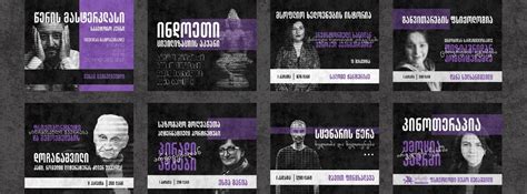 Istoriali For English Scroll Down სამაჯური არმაზისხევი ზომა 18 4x1 სმ მასალა ვერცხლი 24