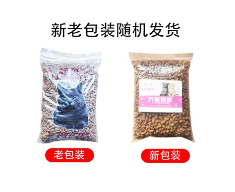 500g 5袋装靓贝猫粮10KG散称成猫粮小猫粮双色单色营养牛肉美毛 虎窝淘