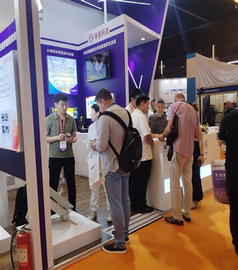 Infocomm China