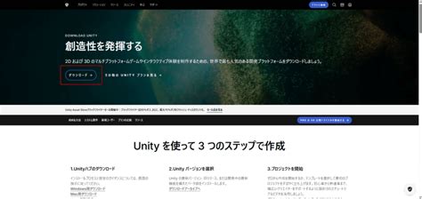 how to add unity installation modules after installation styly
