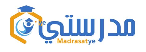 الصفحة الرئيسية مدرستي Madrasatye