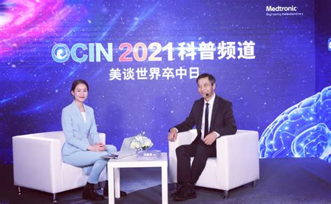 东方脑血管病大会暨上海市医学会脑卒中专科分会学术年会在沪召开