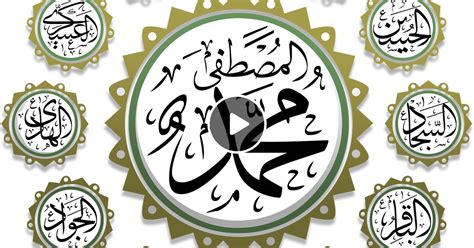 Ust Syaiful Bachri Ahl Al Bayt Nabi Yang Suci Adalah Wujud Muhammad Kajian Bsf 21 Rabiul