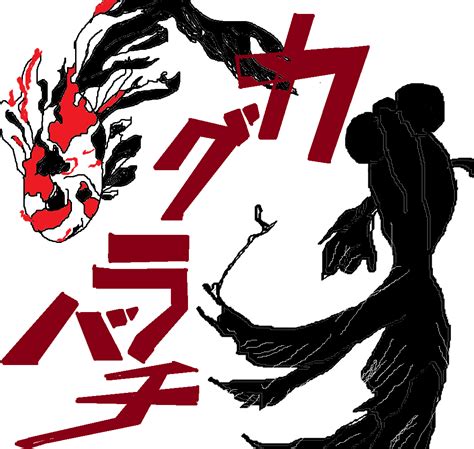 【あらすじ＆感想】新連載！「カグラバチ」第1話 すべきこと 【週刊少年ジャンプ】 ラフステーション
