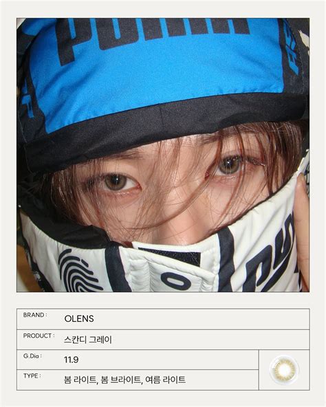 아이컬러 컬러리스트 썸네일에 홀려서 들어왔다면 제 계략에 빠지셨습니다💚 얼굴 때문에 렌즈 정보가 눈에 들어오진 않지만 열심히 찾고 분석해봤으니까 한번씩 봐주세요 ˚ ☁