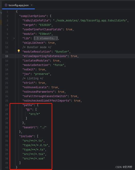 Vue3vitets使用alias路径别名爆红，编辑器报错解决办法—vue Cannot Find Module Or Its Corresponding Type