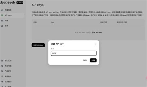 Spring 项目接入 Deepseek，分享两种超简单的方式 Javaguide 博客园