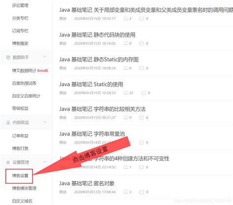 如何修改csdn的显示idcsdn的用户id怎么修改 Csdn博客 如何修改csdn的显示idcsdn的用户id怎么修改 Csdn博客