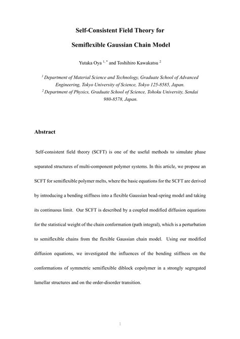 Pdf Self Consistent Field Theory For Semiflexible Gaussian Chain Model