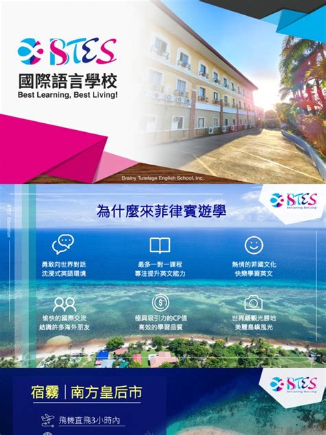 Btes Ppt 20230303 Pdf