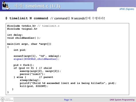 Ppt Linuxunix Programming Apue Signals Ch 10 최미정 강원대학교 컴퓨터과학전공 Powerpoint Presentation
